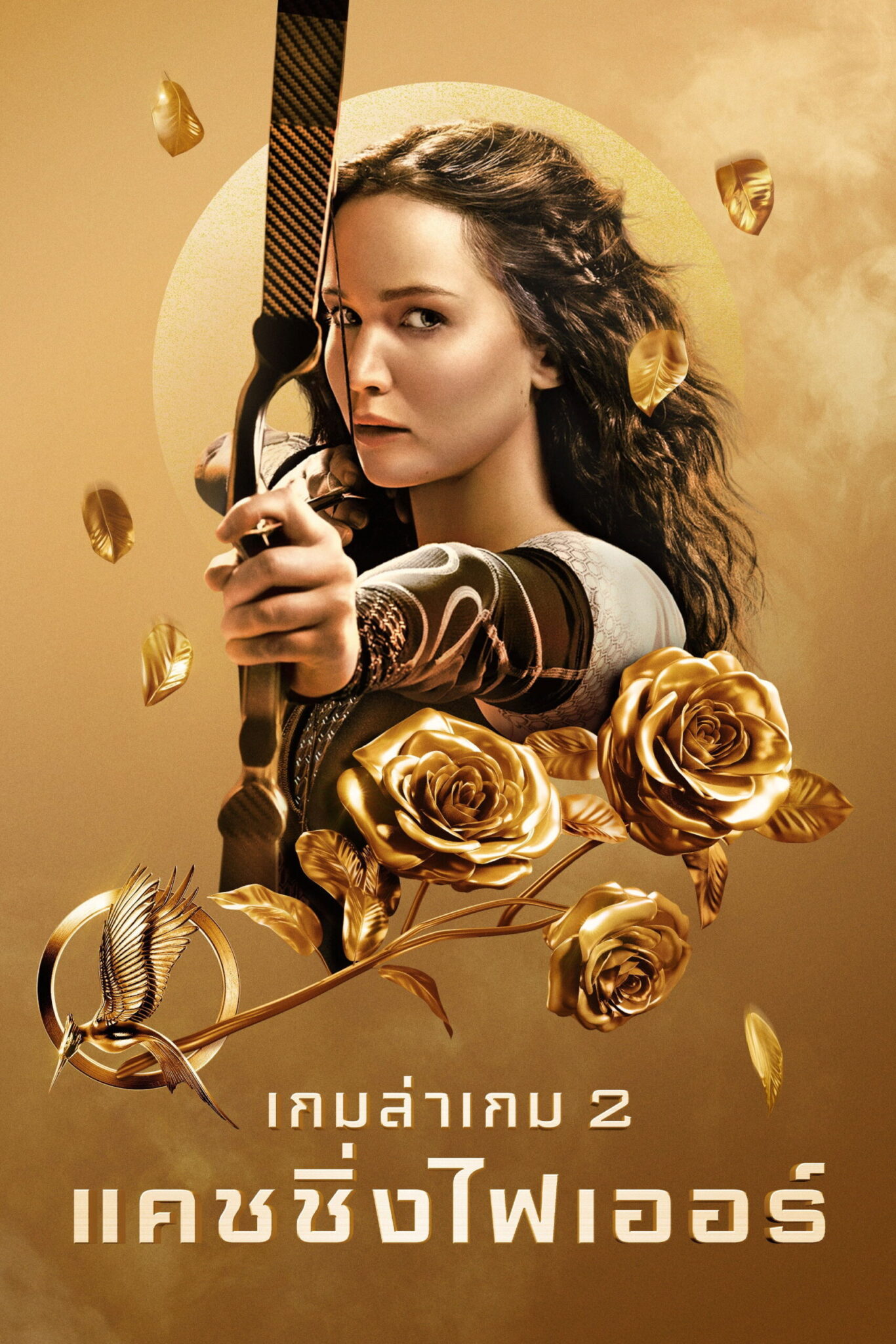 ดูหนัง 300 (2007) 300 ขุนศึกพันธุ์สะท้านโลก เต็มเรื่อง HD -ดูหนัง ...