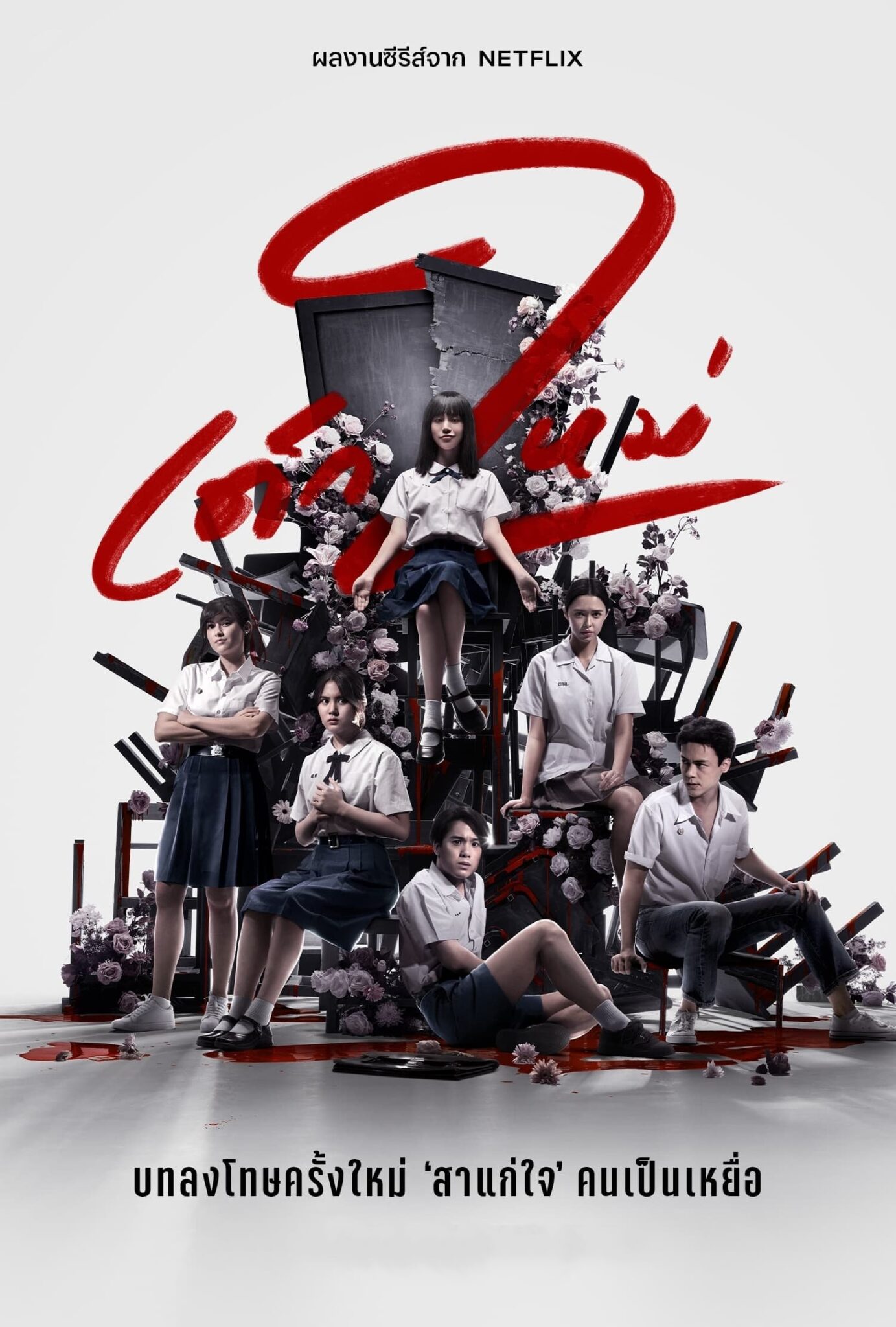 ดูหนัง Playdate (2025) ยอดคนป่วนก๊วนพ่อลูก เต็มเรื่อง HD -ดูหนังออนไลน์ ...