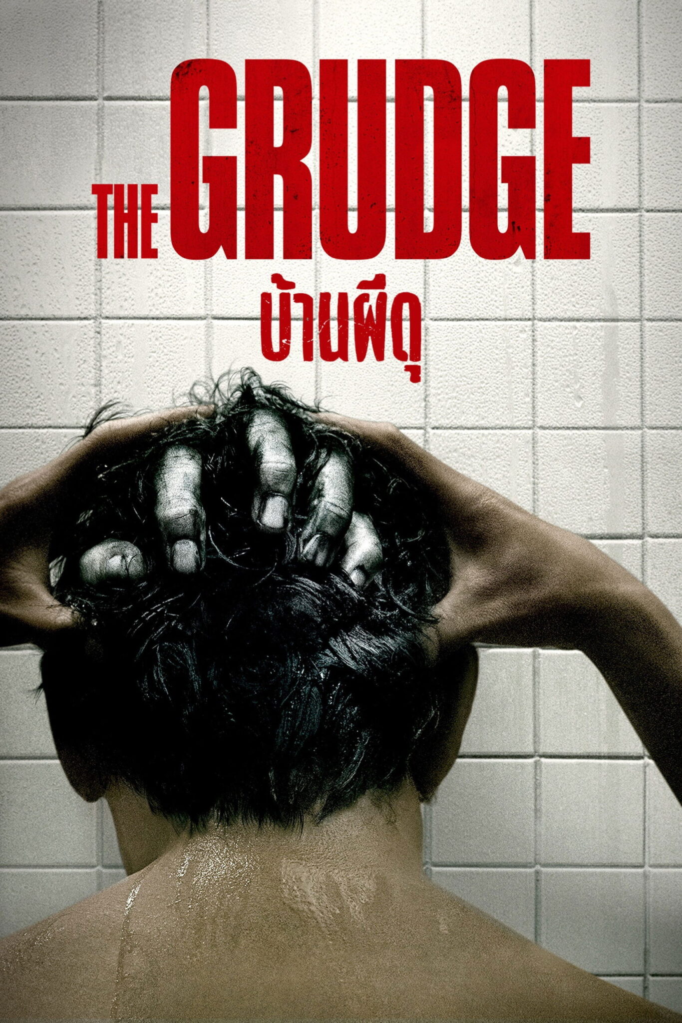 ดูหนัง พนอ 2 (2026) Panor 2 เต็มเรื่อง HD -ดูหนังออนไลน์ฟรี HD หนังใหม่ ...