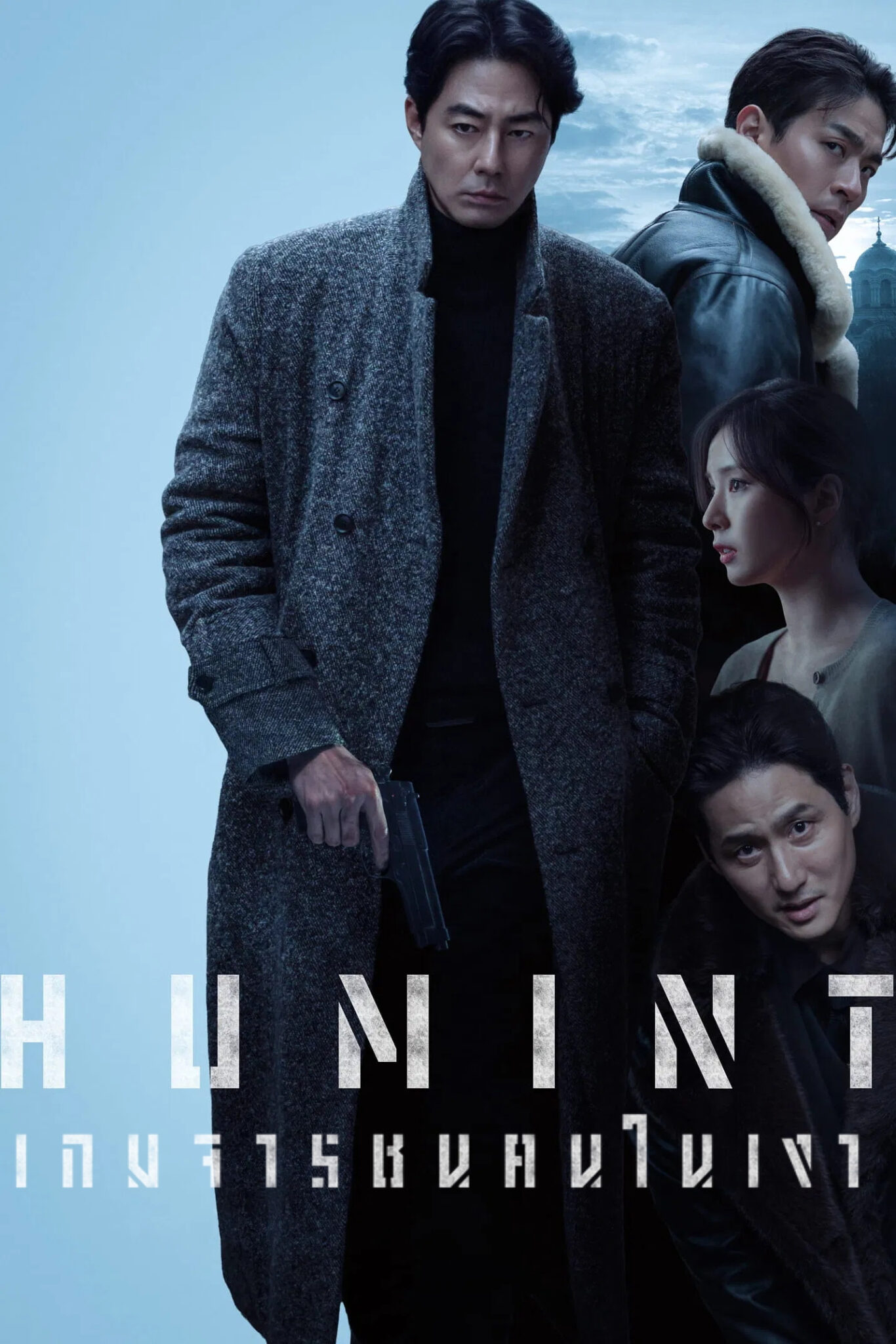 ดูหนัง จอมขมังเวทย์ Begins (2026) Necromancer เต็มเรื่อง HD -ดูหนัง ...